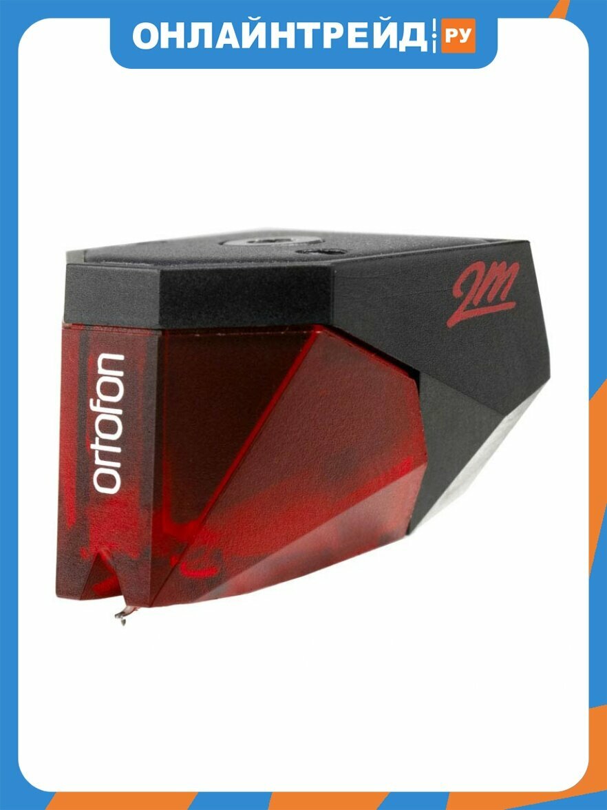 Головка звукоснимателя Ortofon 2M Red