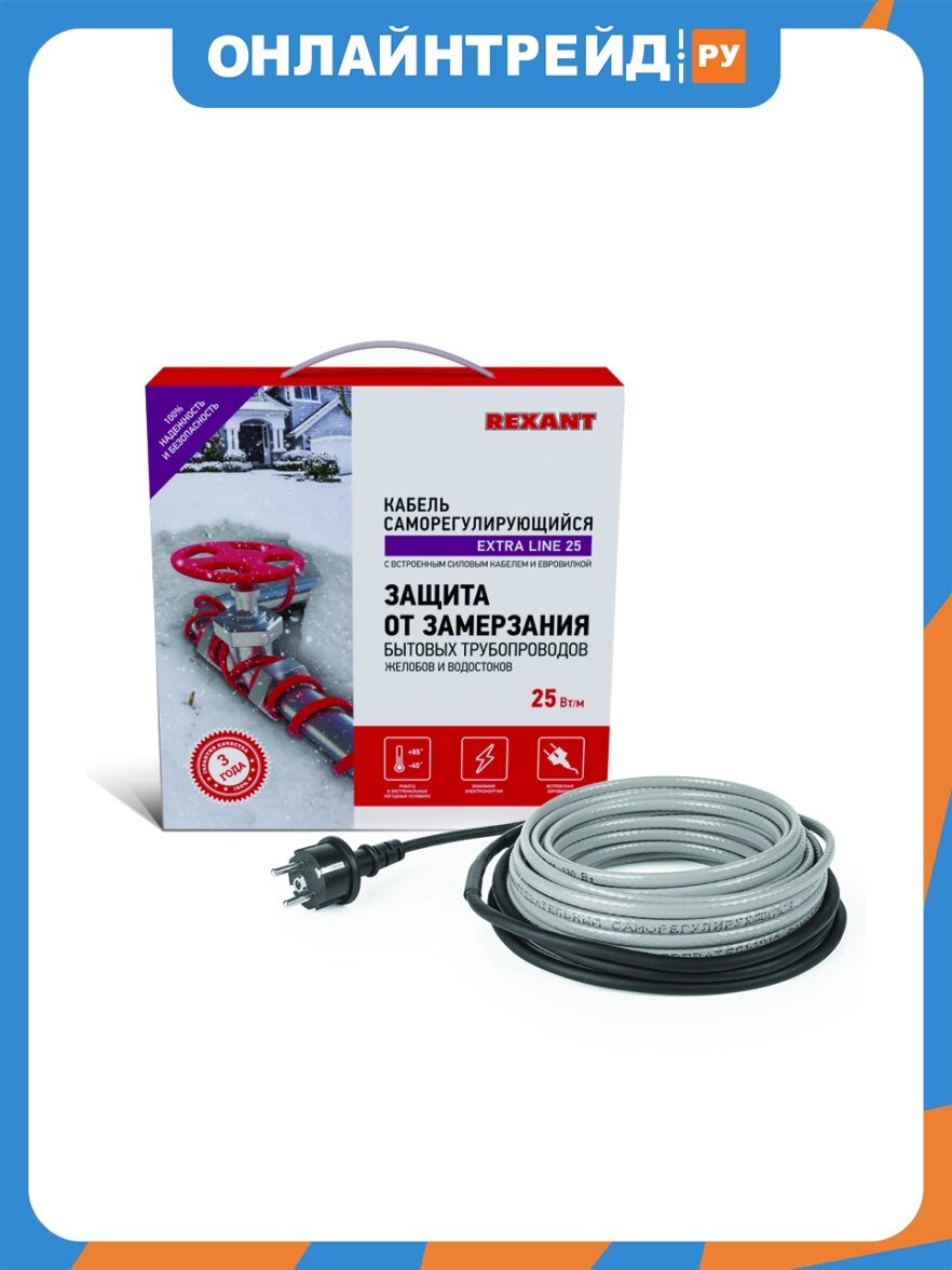 Кабель для обогрева труб Rexant Extra Line 25MSR-PB 3M (3м/75Вт)