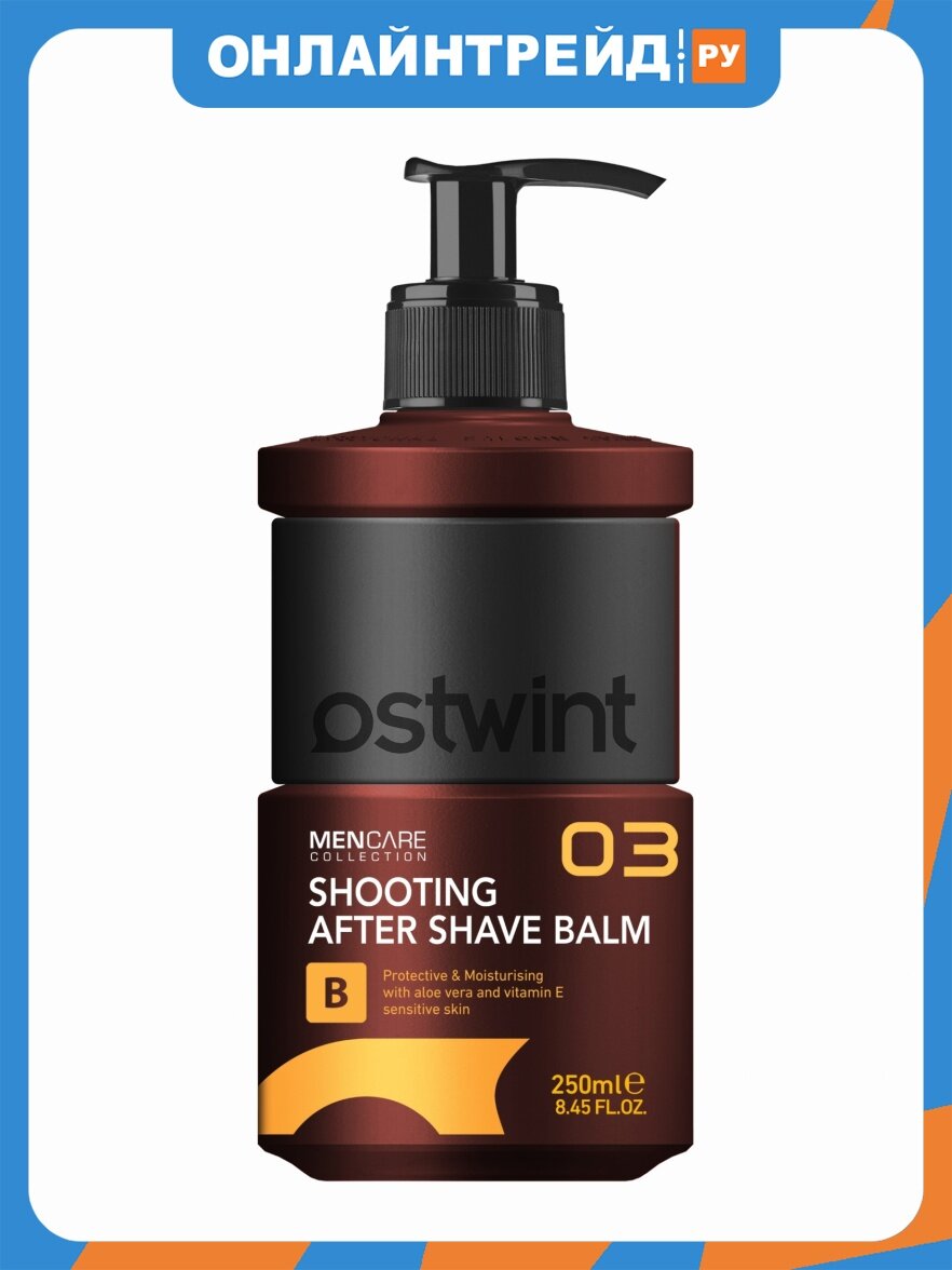 Бальзам после бритья Ostwint Оstwint 03, 250 мл