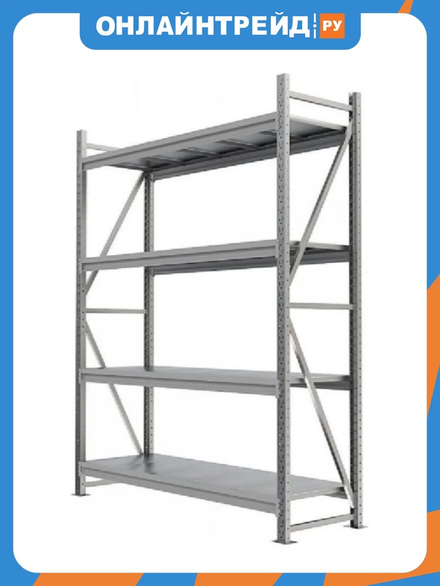 Стеллаж металлический Ironmebel Optimus Pro h-2500 Zn, 4 яруса 1200х800