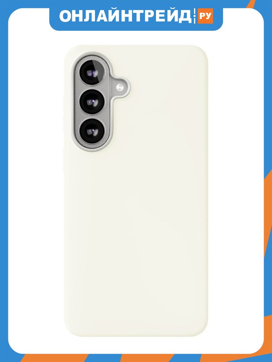 Чехол Vlp для Samsung Galaxy S26+, Aster Pro Case с MagSafe, белый