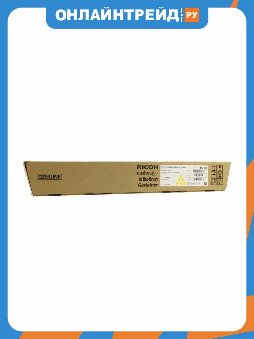 Тонер-картридж Ricoh тип M C2000 желтый для MC2000 (15000стр)