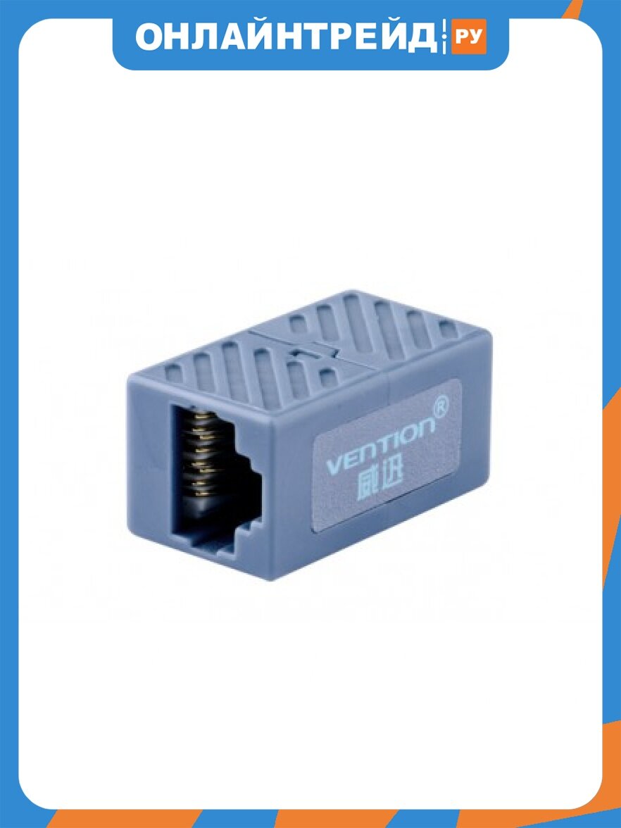 Адаптер-соединитель Vention RJ45 F/RJ45 F 8p8c кат. 6