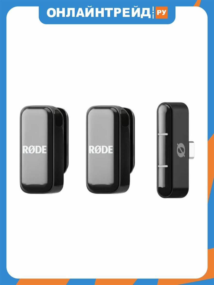 Радиосистема Rode Wireless Micro USB-C, чёрный
