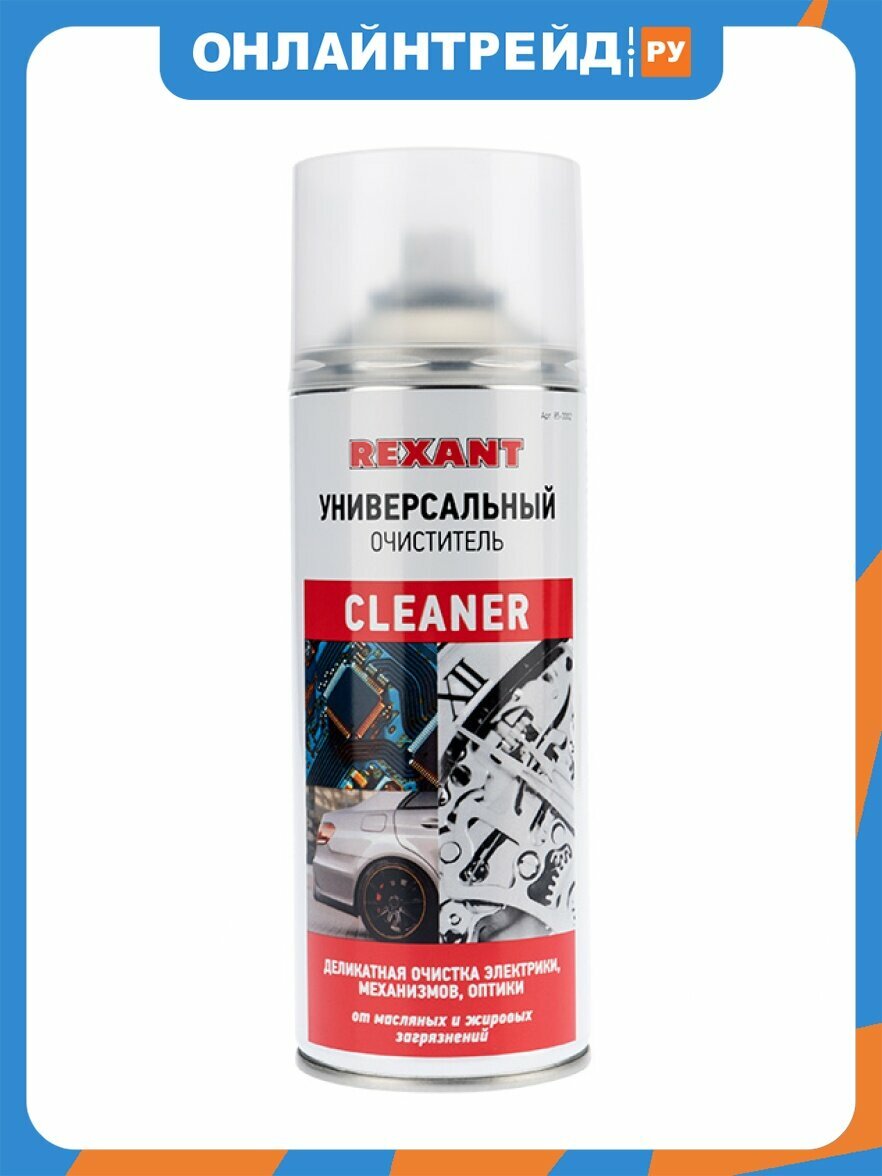 Очиститель универсальный Rexant Cleaner 400 мл (аэрозоль)