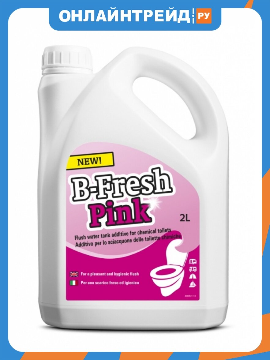 Жидкость для биотуалета Thetford B-Fresh Pink верхний бак 2 л
