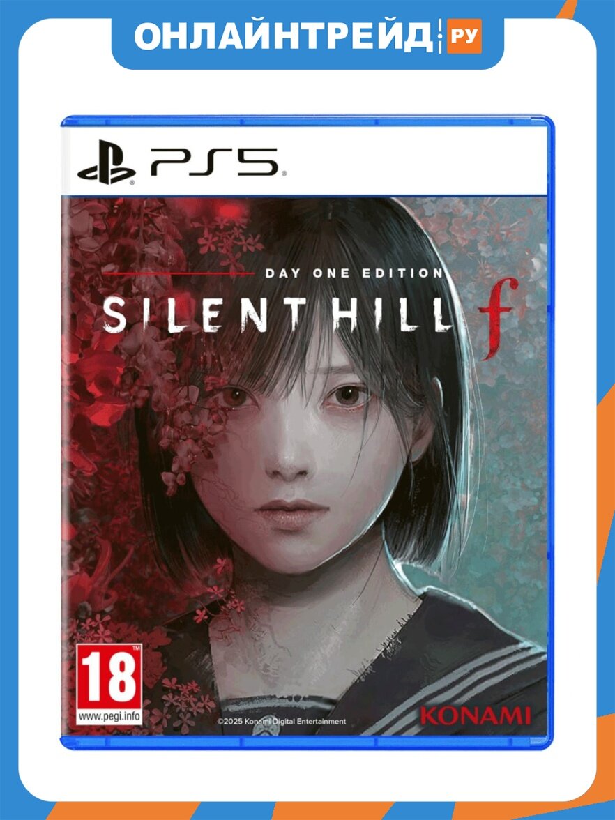 Игра PS5 SILENT HILL f Day One Edition для