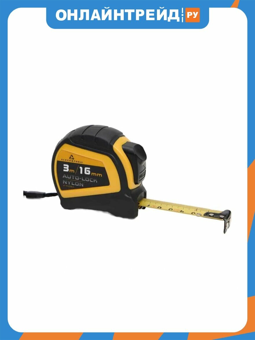 Измерительная рулетка Alukomtools АТ-РИ3316А «AUTOLOCK», 3м х 16мм