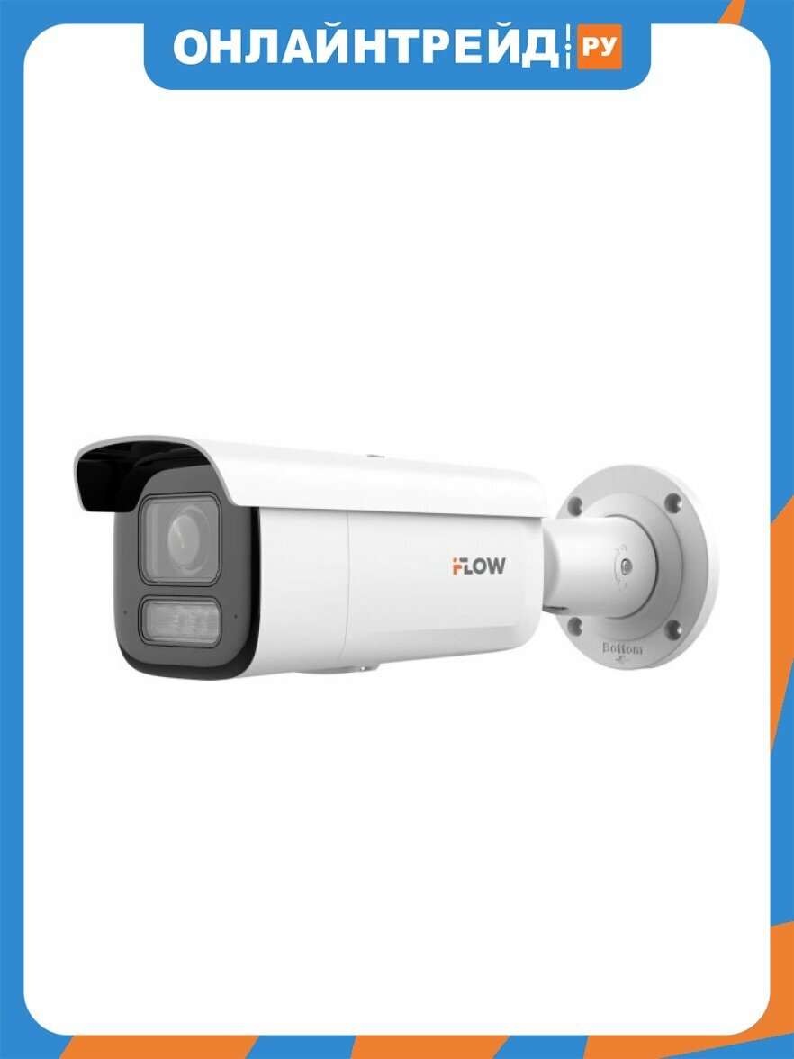 Видеокамера IP Iflow F-IC-2642C2MSZ4(2.8-12mm) 4Mp, уличная цилиндрическая