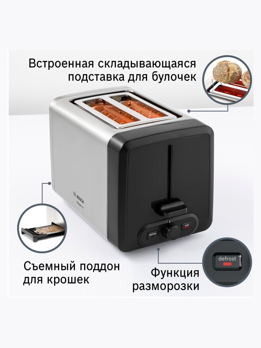 Тостер Bosch TAT4P420 — фото 1