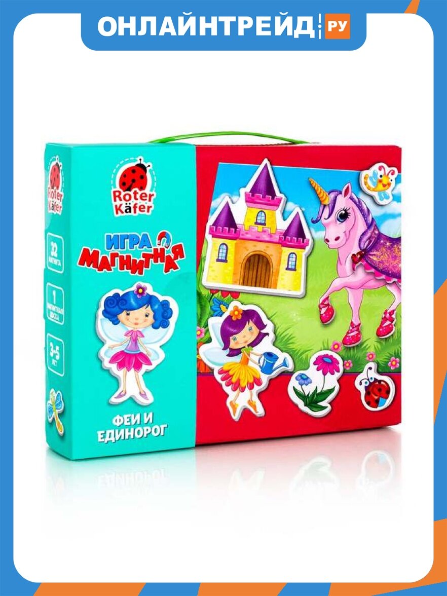 Магнитная игра Roter Kafer Феи и единорог RK2060-04