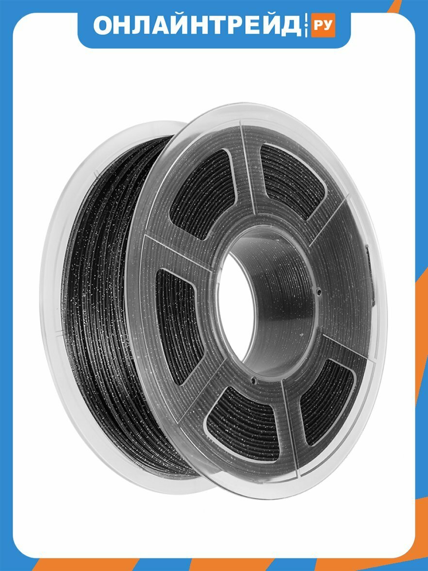 Пластик NV Print PLA Twinkling Black для 3D печати диаметр 1.75мм длина 330 метров масса 1 кг