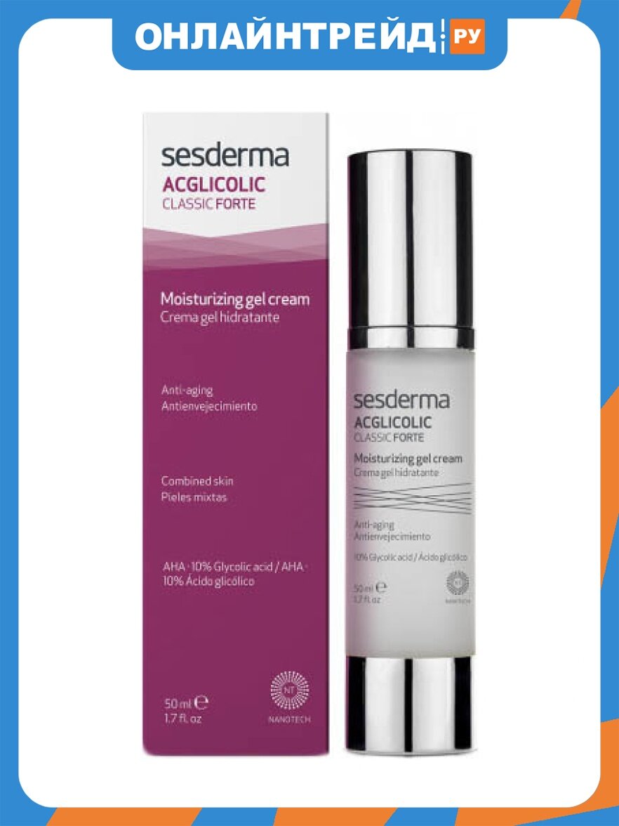 Увлажняющий крем-гель для лица Sesderma ACGLICOLIC Classic Forte, 50 мл