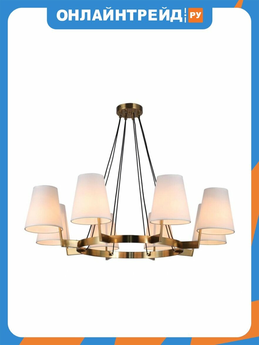 Подвесная люстра Omnilux Camlez OML-68603-08