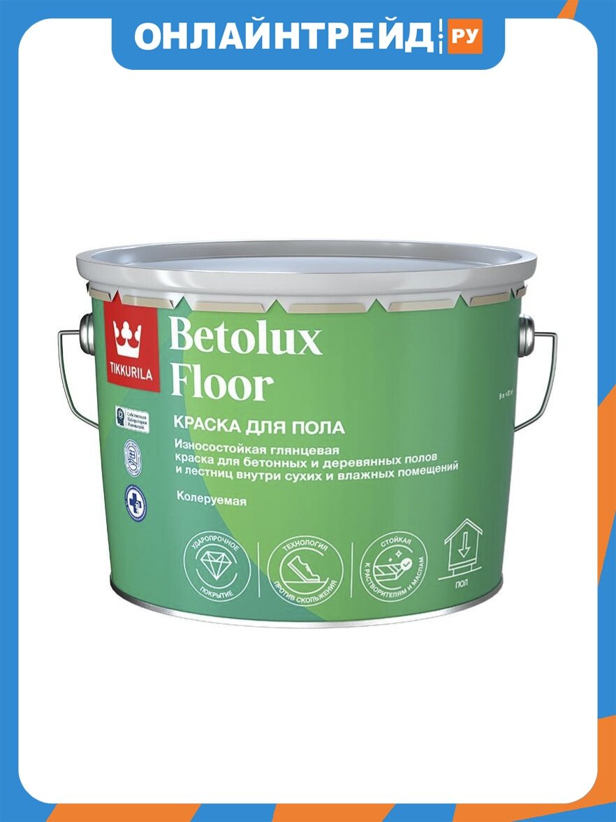 Краска для пола Tikkivala Betolux Floor (Бетолюкс Флор) TIKKURILA, уретано-алкидная, база А, белая, 9 л