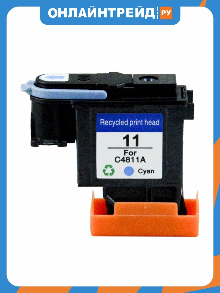 Печатающая головка NV Print NVP 11 (NV-C4811A-RE) Cyan для HP (совместимая)