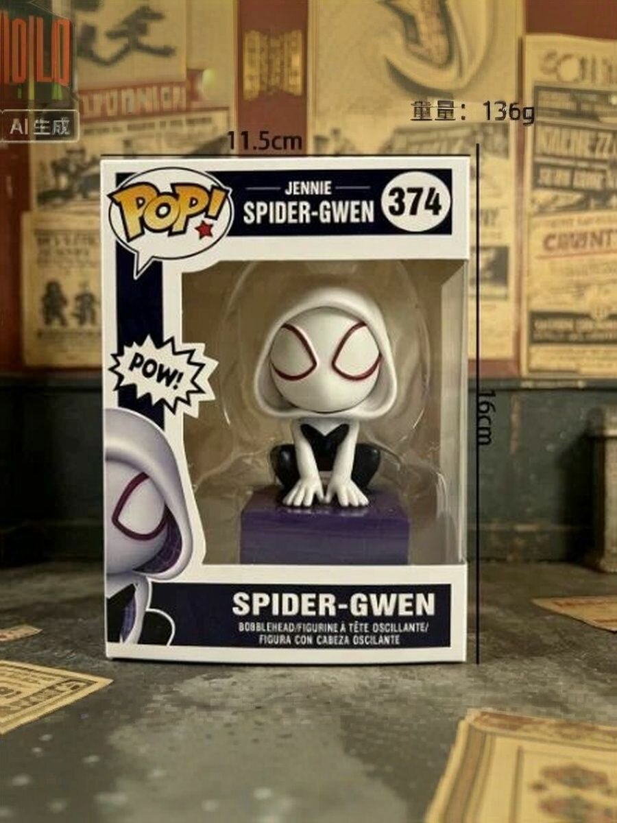 Человек-паук: Паутина вселенных (серия Spider-Man: Across the Spider-Verse, 2023)