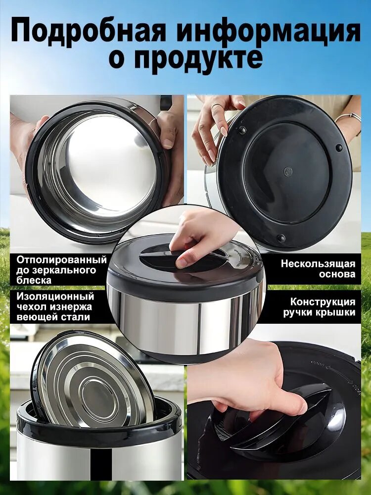 Термокастрюля 2 л, 4 л, 8 л, Нержавеющая сталь, Черный матовый, Набор из 3 шт — фото 1