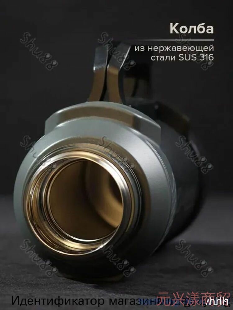 Шиповой черный термос MRB 2000ml с термоизоляцией для походов и путешествий — фото 1