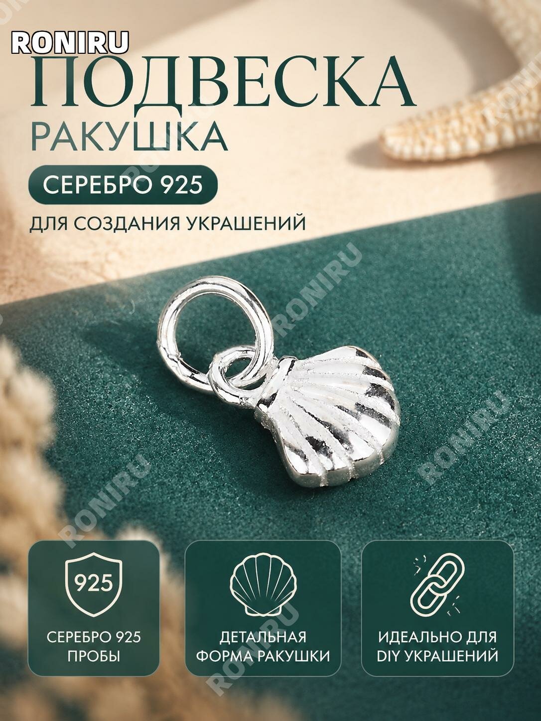 Шарм