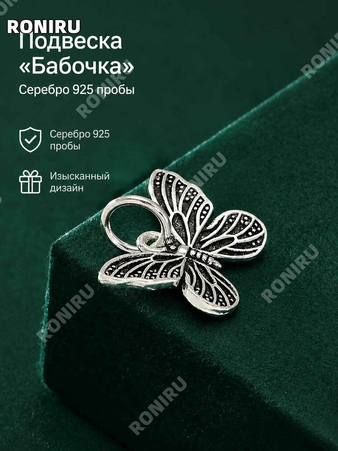 Шарм — фото 1