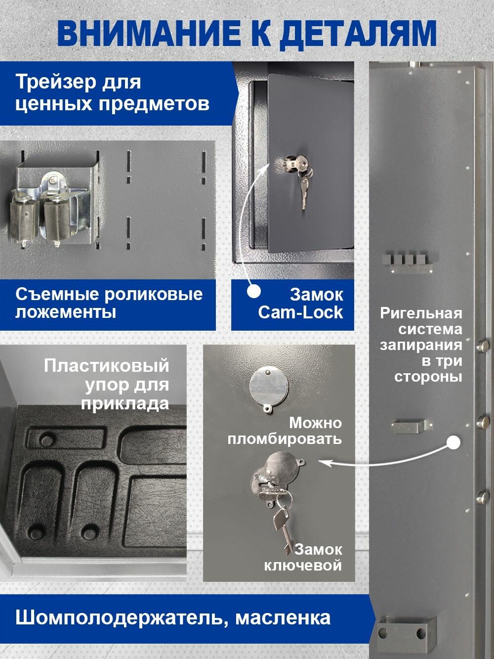 Сейф оружейный Меткон СО-2А, В. Ш. Г. 1400х 350х 250 — фото 1