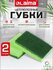 Губка, Целлюлоза