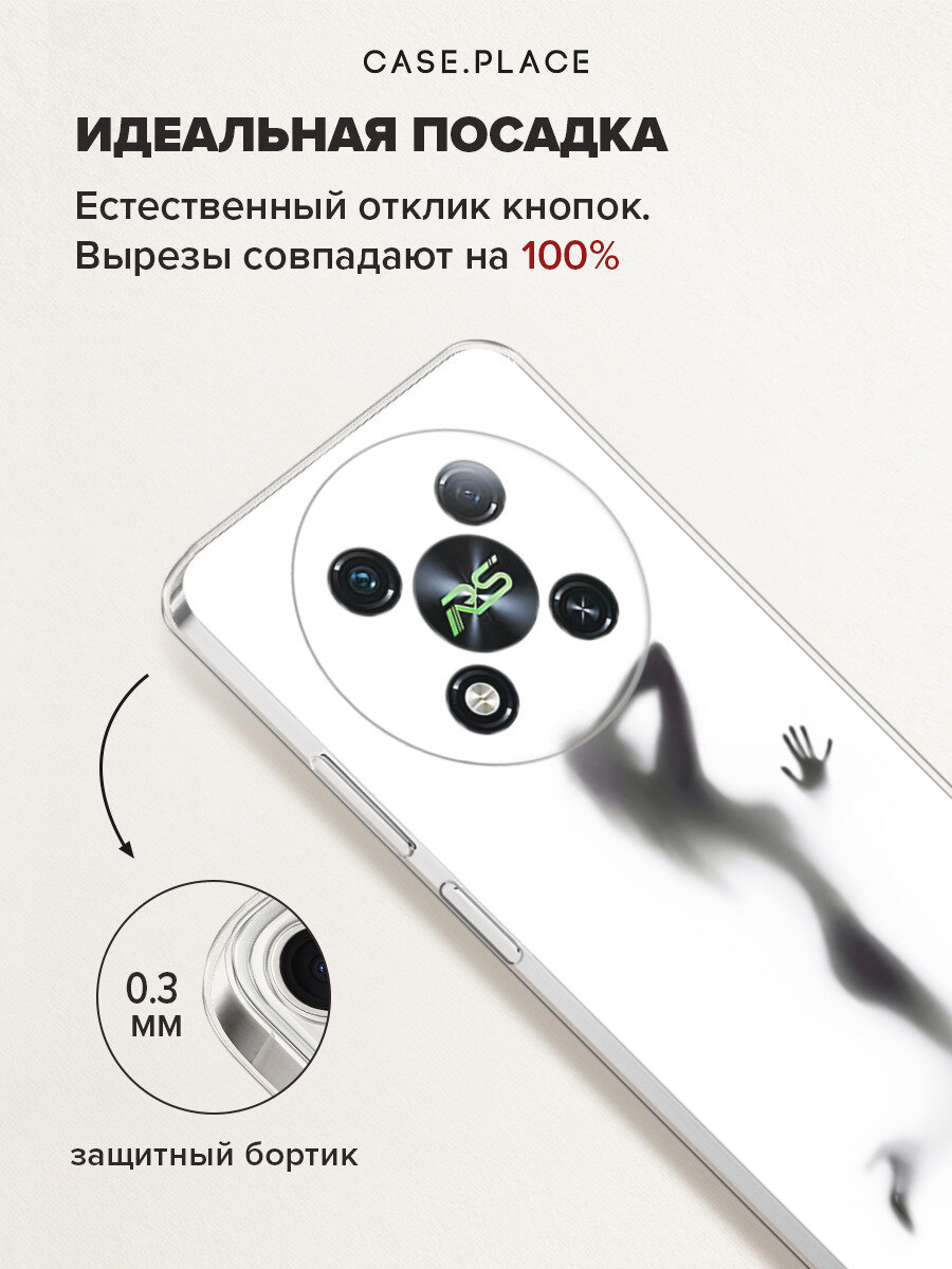 Силиконовый чехол на Itel RS4 / Ител РС4 с принтом "Стекло в душе" — фото 1
