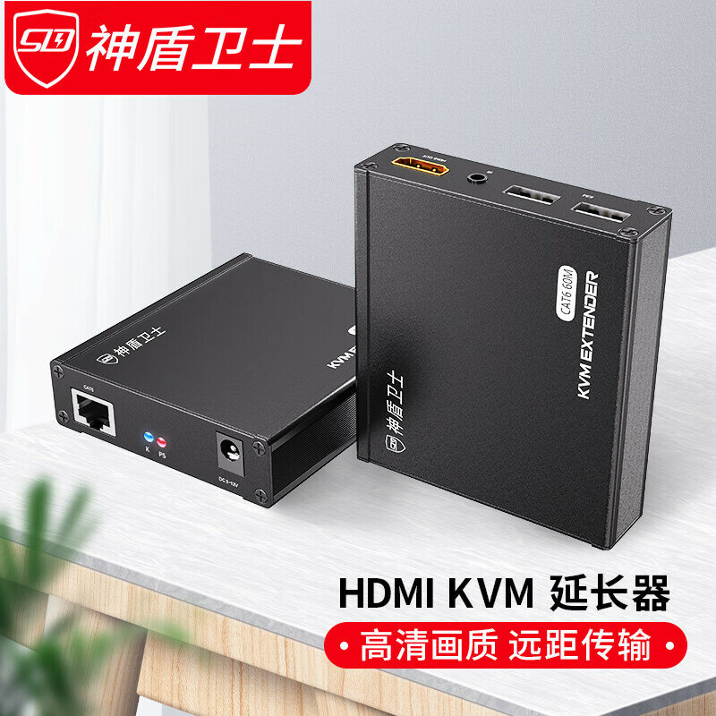 SDK-60 HDMI одноканальный KVM-расширитель 60 м без сжатия с поддержкой USB-клавиатуры и мыши Модель：【HDMI одноканальный
