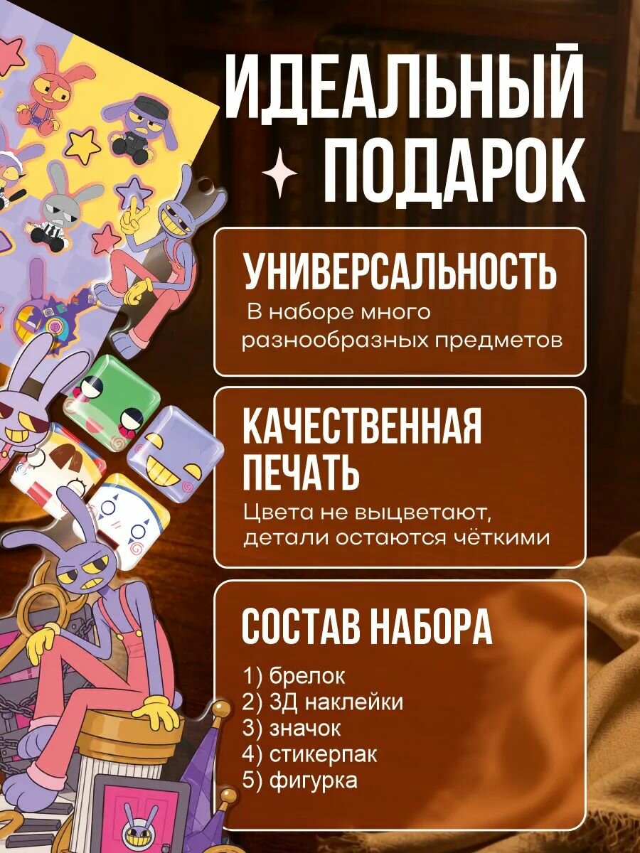 Подарочный набор - УЦЦ - Джекс — фото 1