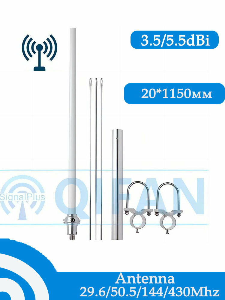 Антенна CR-8900, четырехдиапазонный, для TYT, TH, Yaesu, FT, 125см