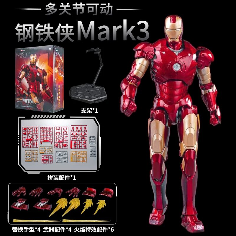 Iron Man Mark 3, Цвет: MK31, 1/12