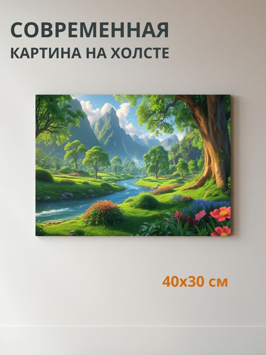 Картина на холсте Река 40x30 см