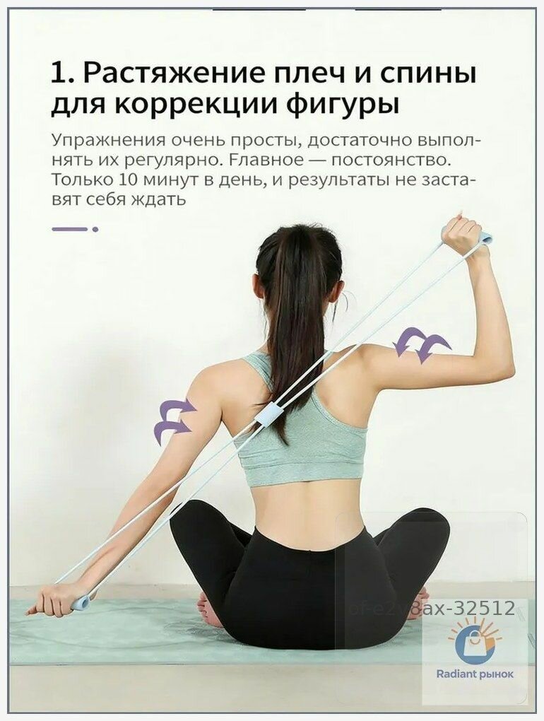 Мини-тренажер — фото 1