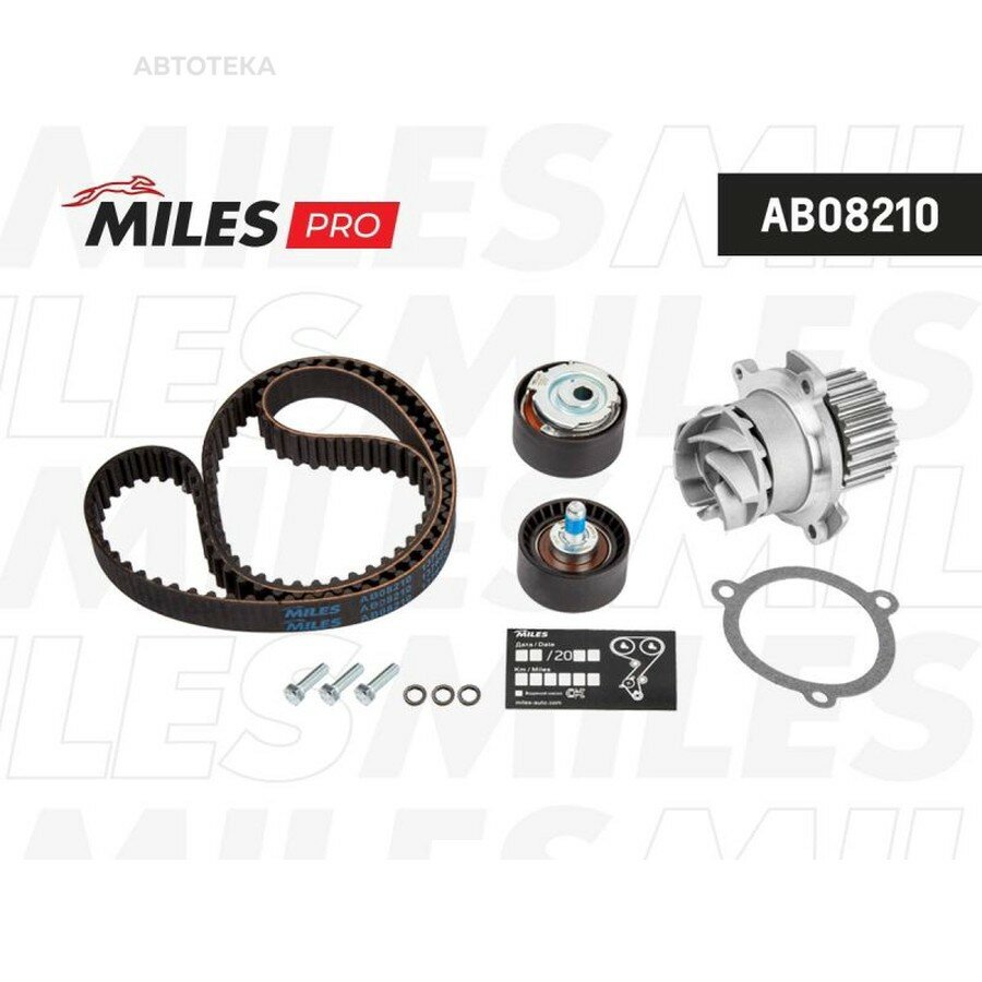Комплект ремня ГРМ LADA PRIORA/KALINA 1.4/1.6 16V (с помпой) MILES AB08210