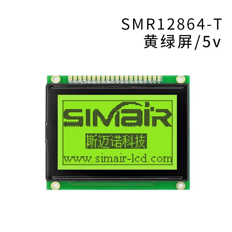 ЖК-модуль simair 128x64 Yellow 5V