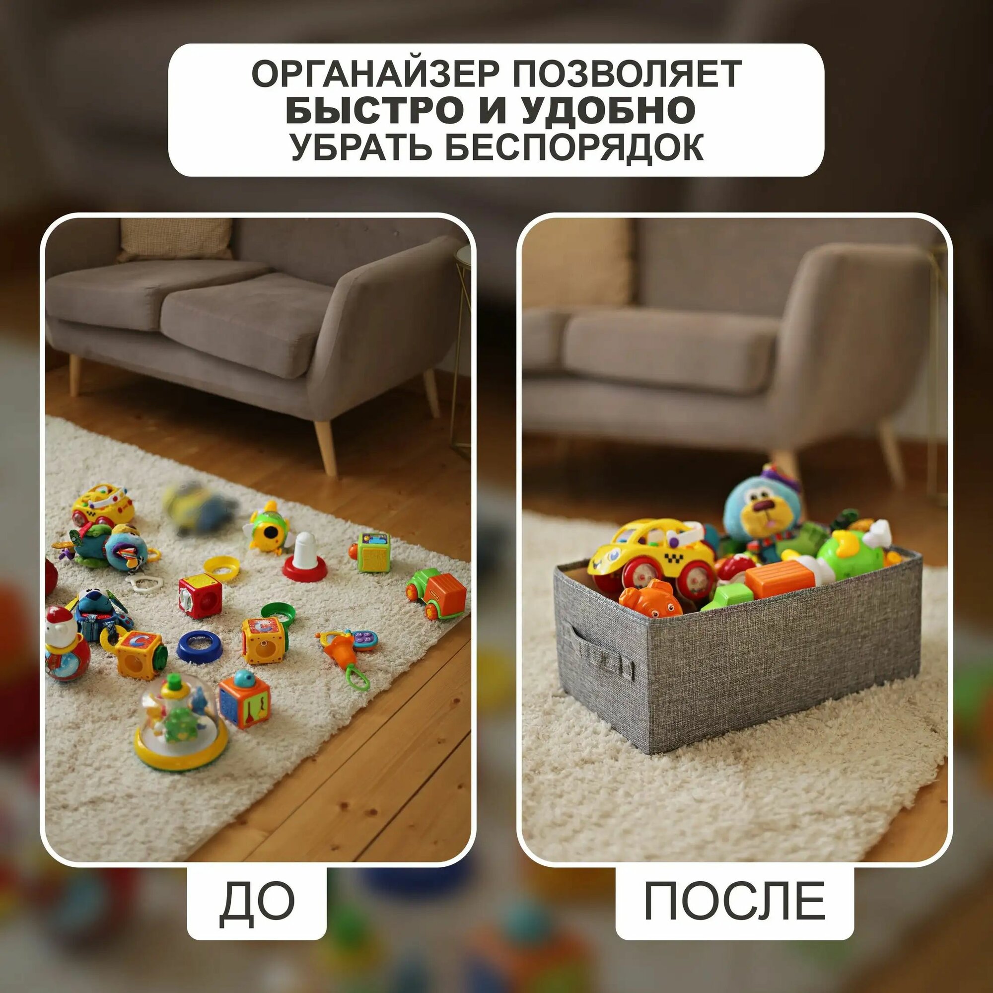 Кофр для хранения вещей, 47 см х 28 см х 21 см , 1 шт
