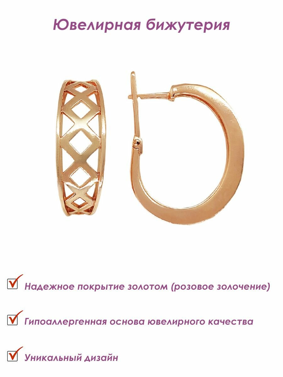 Серьги