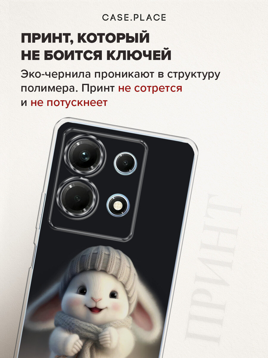 Чехол на Infinix Note 30 4G / Инфиникс Нот 30 4G с принтом "Белый крольчонок в шапке" — фото 1