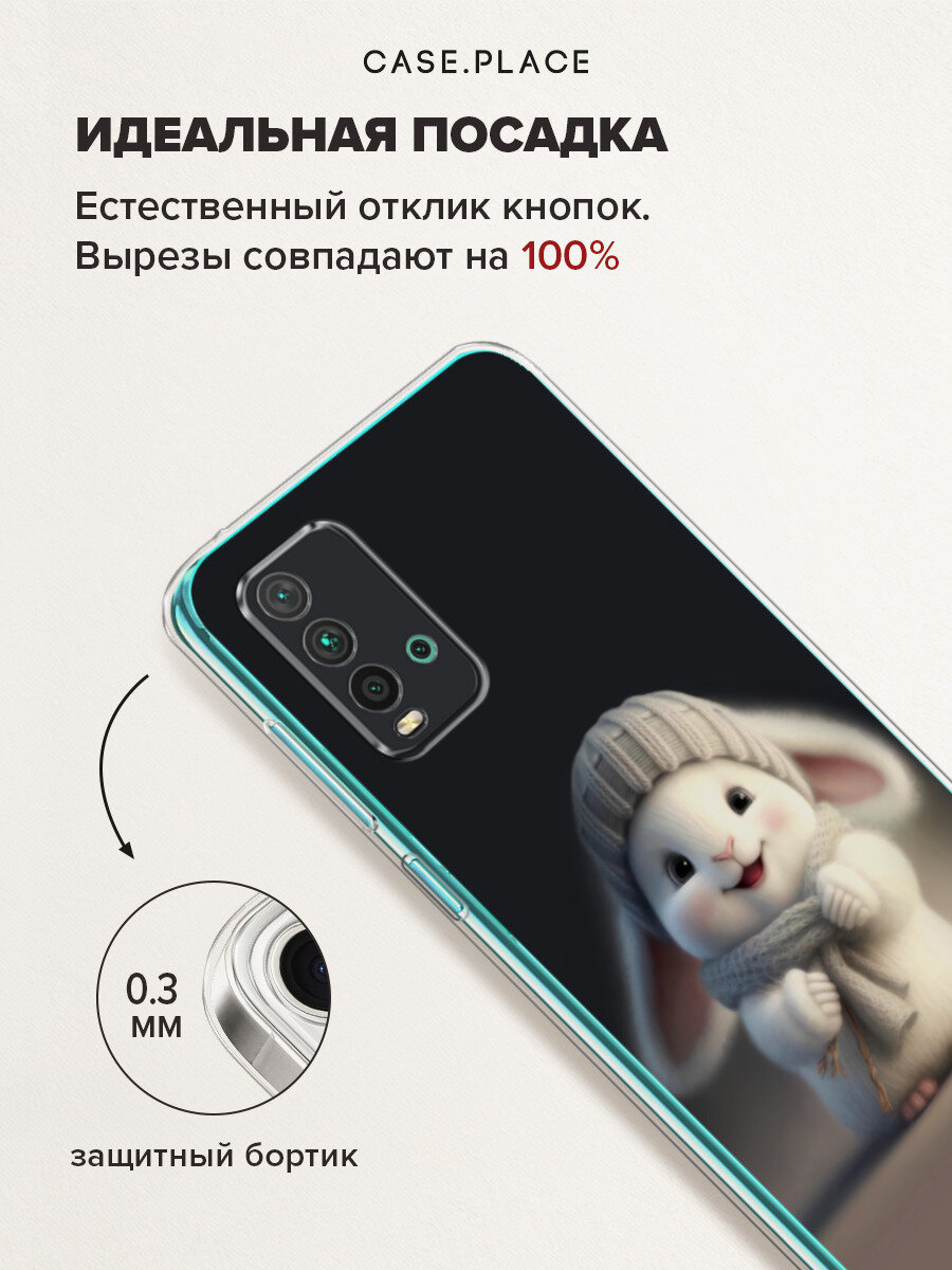 Чехол на Xiaomi Redmi 9T / Сяоми Редми 9Т с принтом "Белый крольчонок в шапке" — фото 1