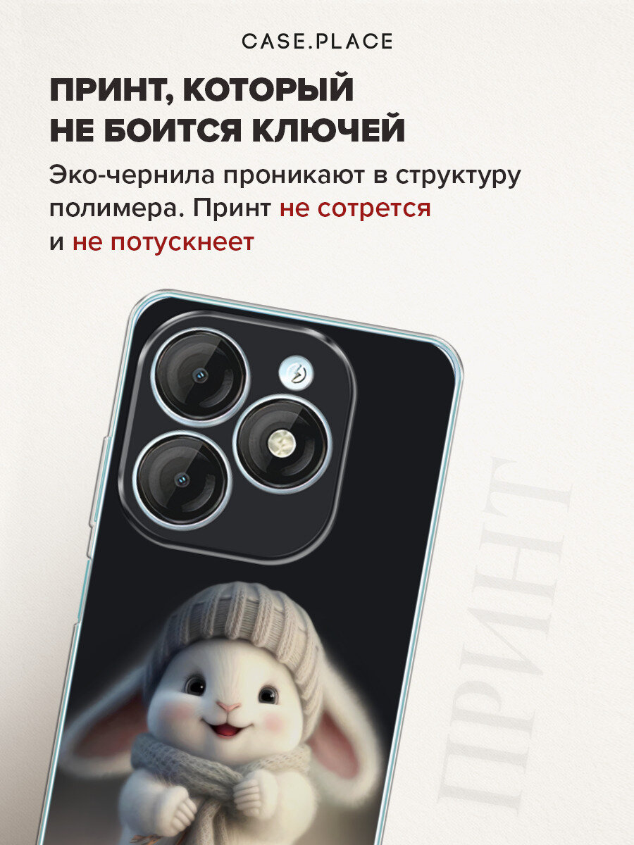 Чехол на Itel P55 / Ител Р55 с принтом "Белый крольчонок в шапке" — фото 1