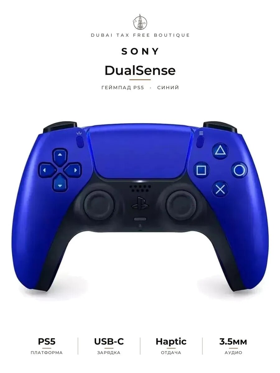 Геймпад Sony Dualsense 5 Cobalt Blue для PS5 (кобальтовый синий)