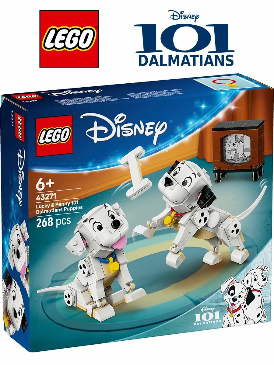 Конструктор LEGO Disney 43271 Щенки далматинцев Лаки и Пенни