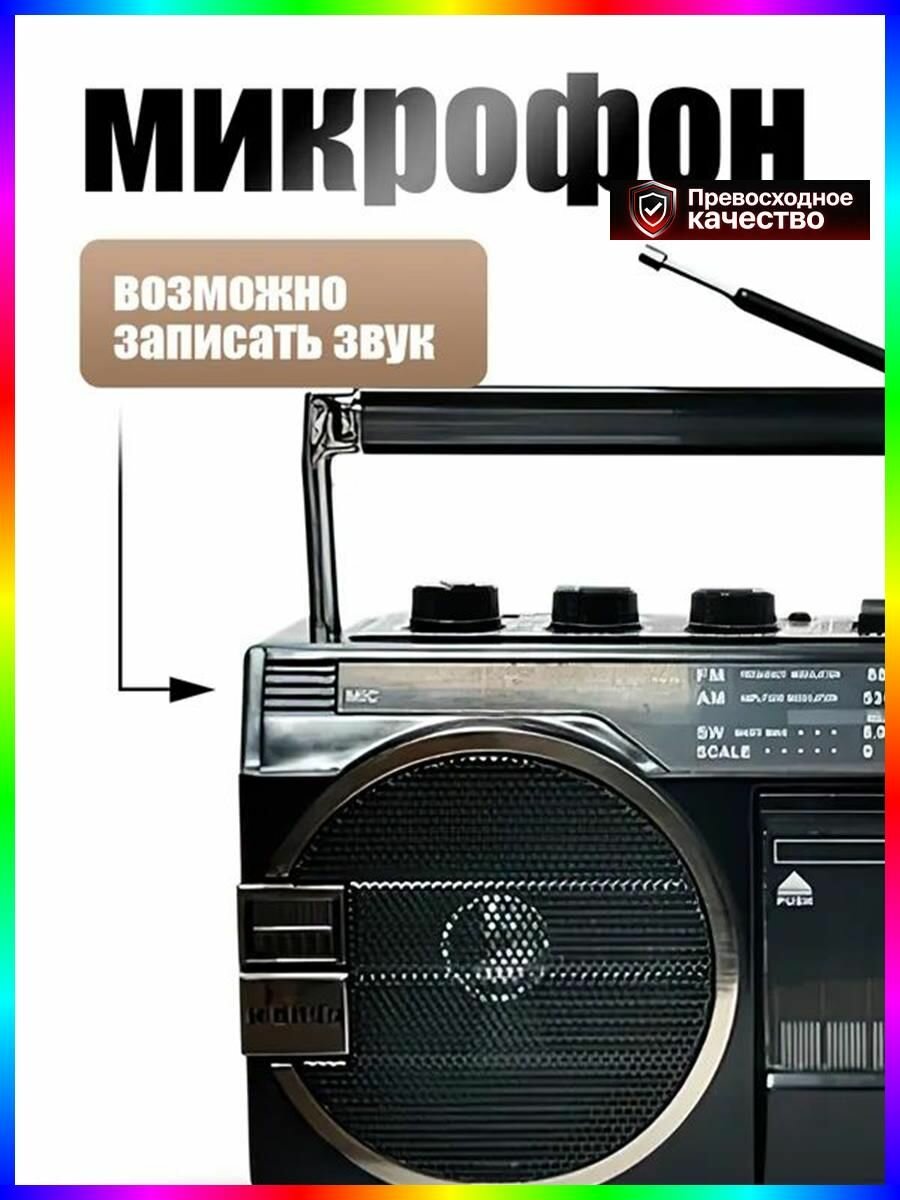 Магнитола, черный — фото 1