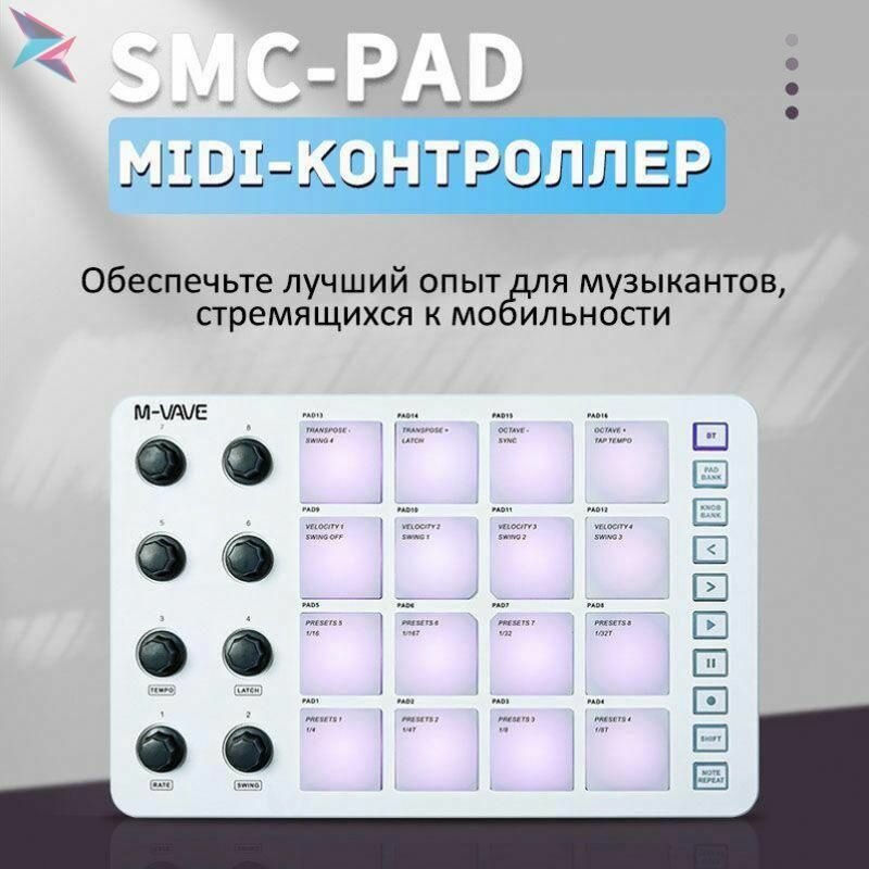 Процессор эффектов — фото 1