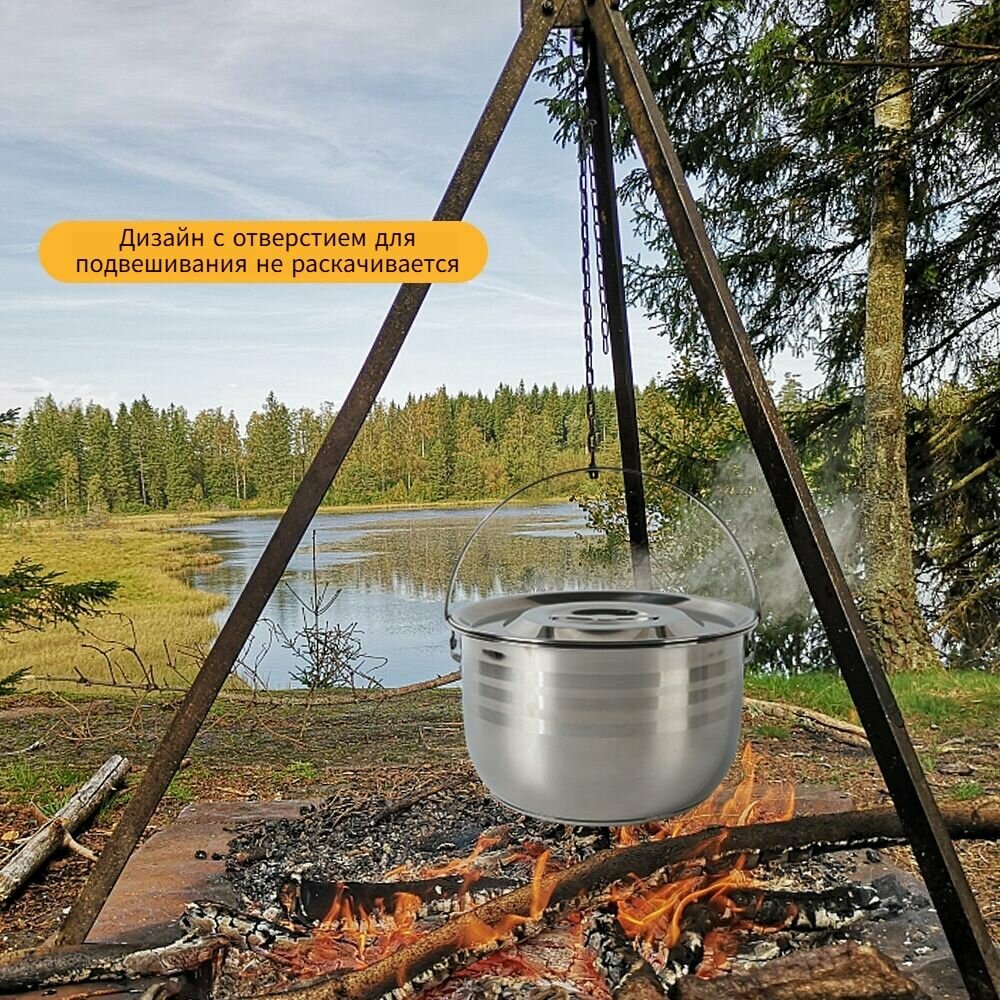 Кастрюля, Нержавеющая сталь, 4,25 л, 1 шт