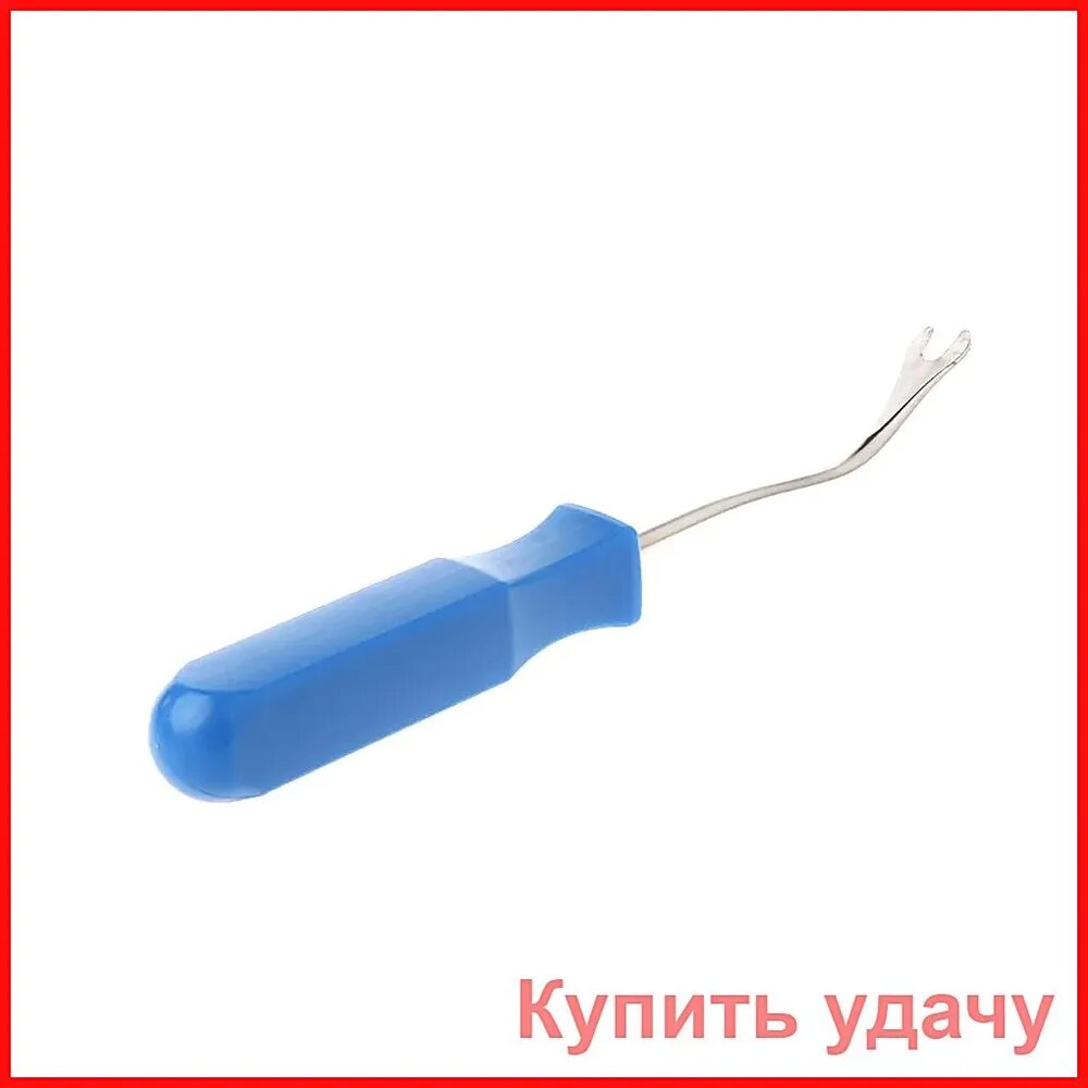 Специальные инструменты для автомобилей,4-дюймовый синий пластиковый рычаг для снятия клипс, 1 шт.