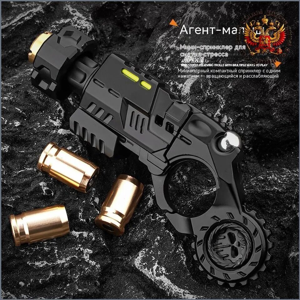 Игрушка-антистресс