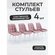 Стул ПроМебель Патрик