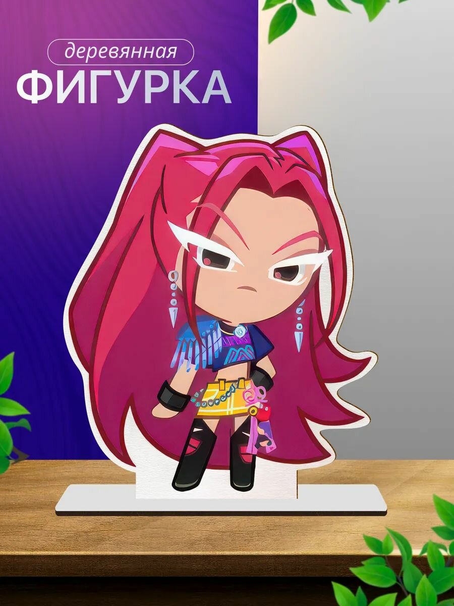 Фигурка Cookie Run Кейпоп охотницы на демонов Мира